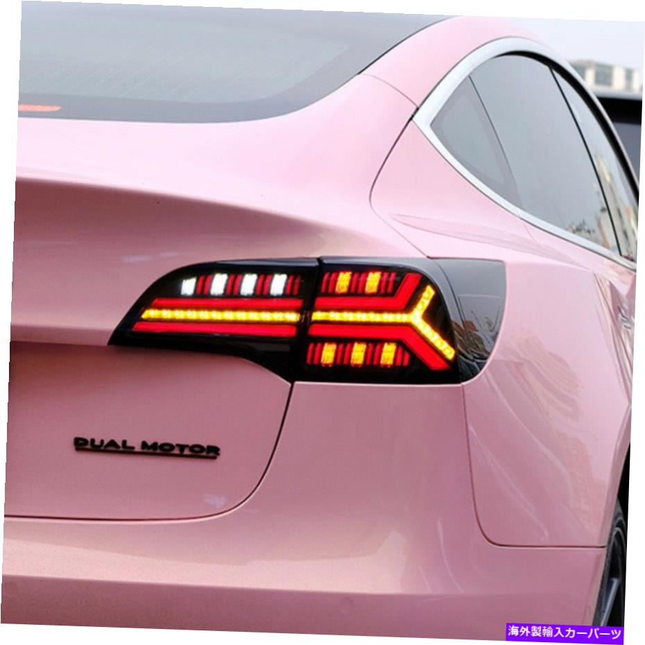 【楽天市場】USテールライト Tesla Model 3 LED Taillights 2017-2020ダークLEDリアランプのダイナミック ...