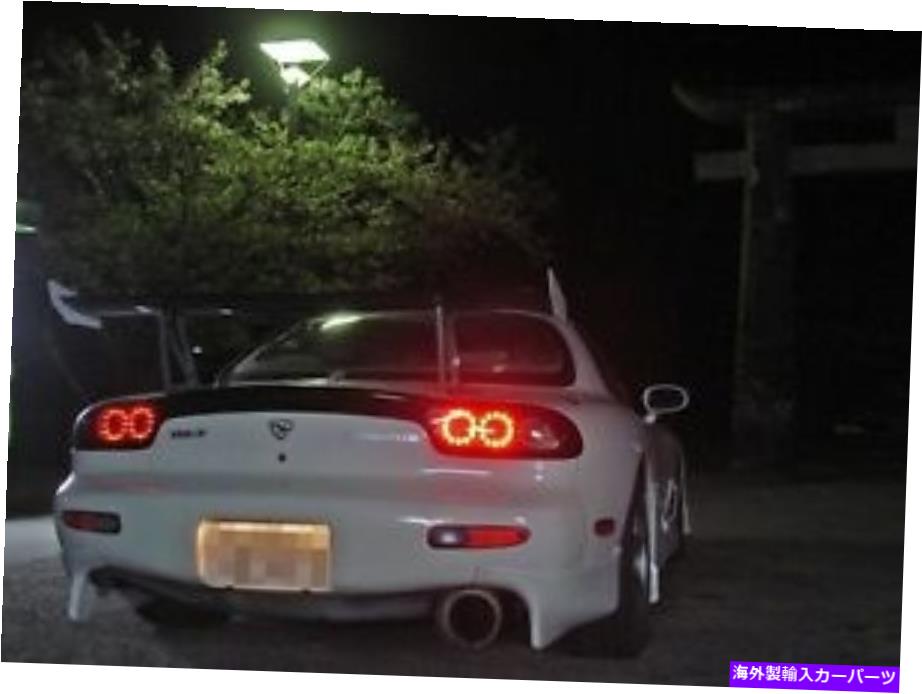 【楽天市場】USテールライト 93-02カーボンの内板が付いている93-02 Mazda RX7 FDリアブレーキ信号テールLEDライト 93 ...
