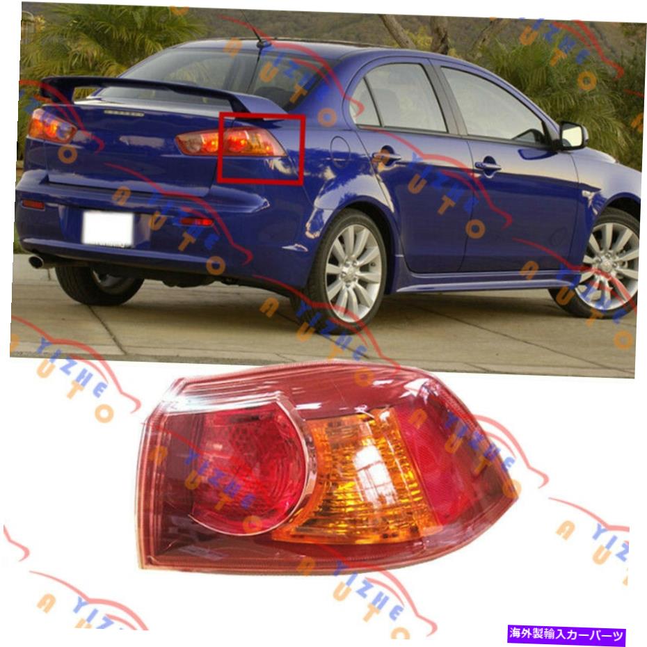 【楽天市場】USテールライト 三菱ランサー2008-2009のための乗客側右外側テールライトアセンブリ Passengers Side ...