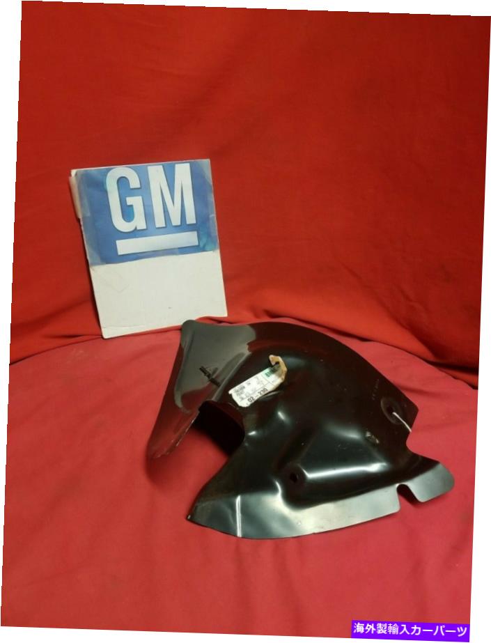 【楽天市場】USテールライト NOS GM Taillightテールライトランプブラケットマウントポケット右20951723 NOS GM ...