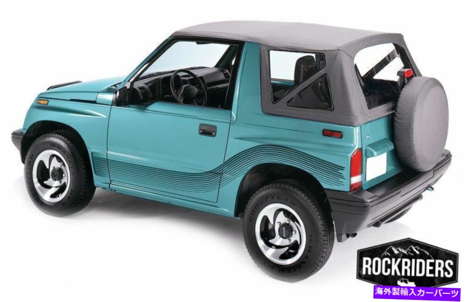 【楽天市場】Soft Top 88-94スズキサイドキックジオトラッカーヴィタラソフトトップクリアウィンドウズブラック98715 88-94 ...