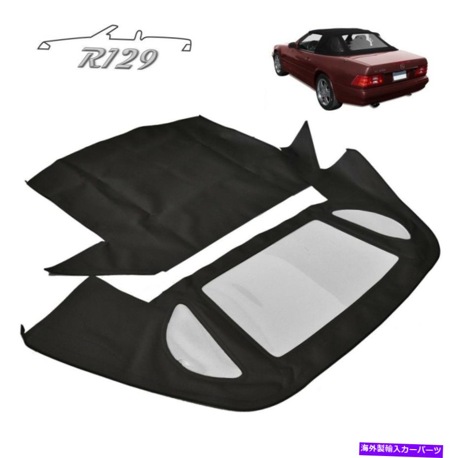 【楽天市場】Soft Top メルセデスR129 SLコンバーチブルソフトトップ＆プラスチック窓1990-2002ブラックツイル ...