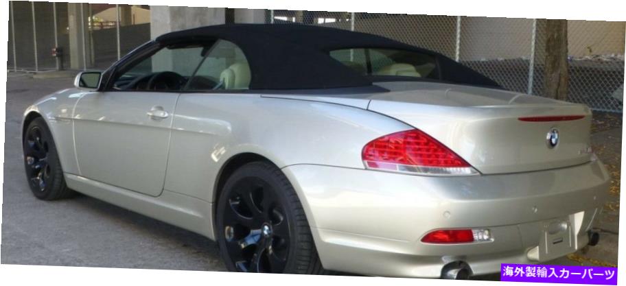 【楽天市場】Soft Top 2004-10 BMW 6シリーズ（E64）交換用コンバーチブルソフトトップブラックRPC 2004-10 BMW 6 series (E64 ...