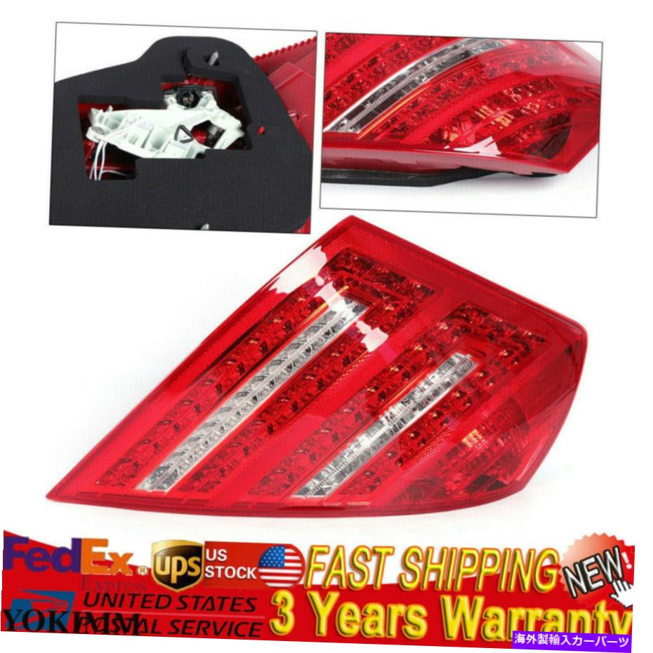 【楽天市場】USテールライト 2007-2009メルセデスベンツW221 SクラスS450 S600 S550のためのLEDテールライトランプ ...