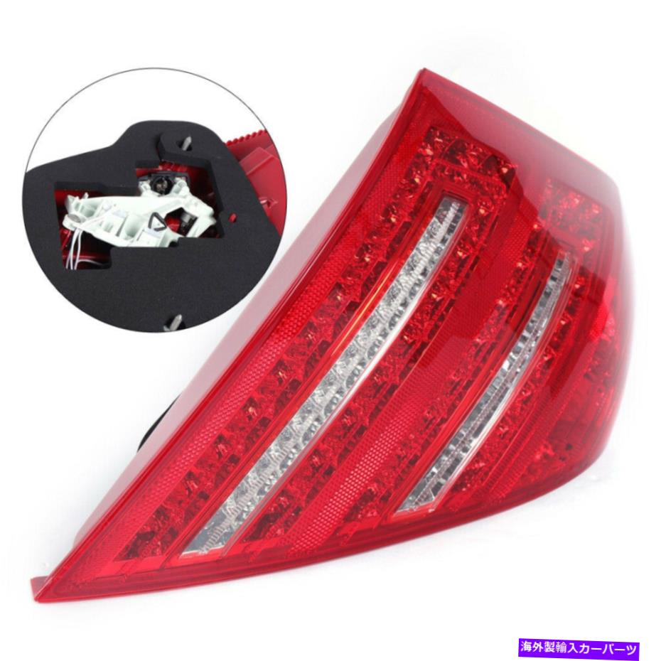 【楽天市場】USテールライト 2007年2008年2009年のためのLEDテールライト後部左サイドランプBenz S550 S600 LED ...