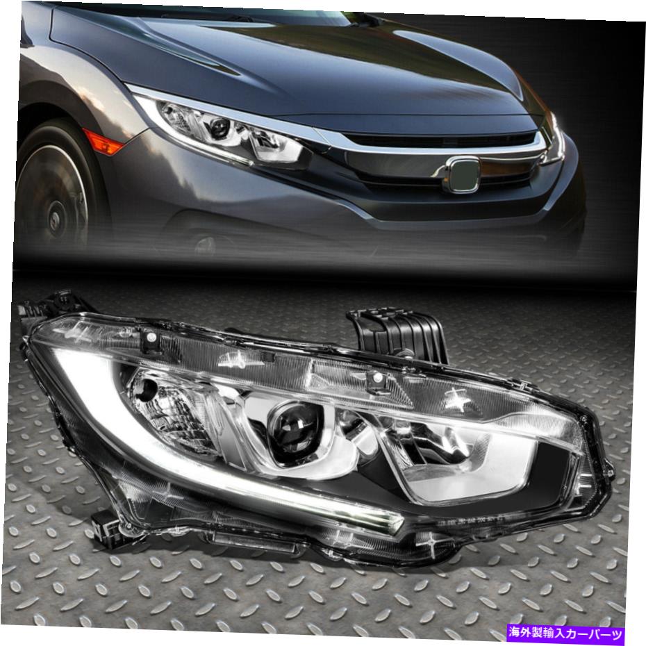 【楽天市場】USヘッドライト 16-20ホンダシビック助手席側OEスタイルプロジェクターヘッドライト33100TBAA01 FOR 16-20 ...