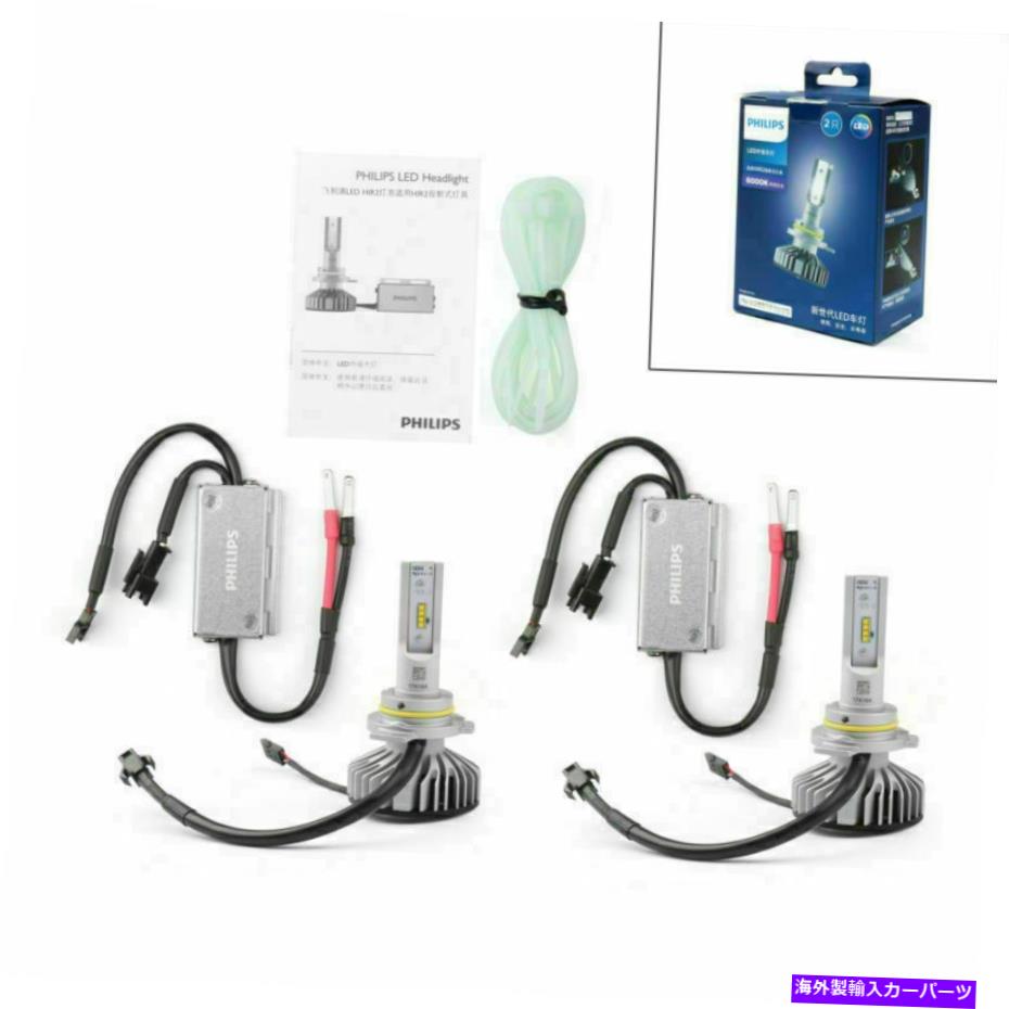 【楽天市場】USヘッドライト Philips Hir2 9012 + 200％X-Treme Ultinon LEDアップグレードヘッドライトキット電球6000K A3 PHILIPS ...