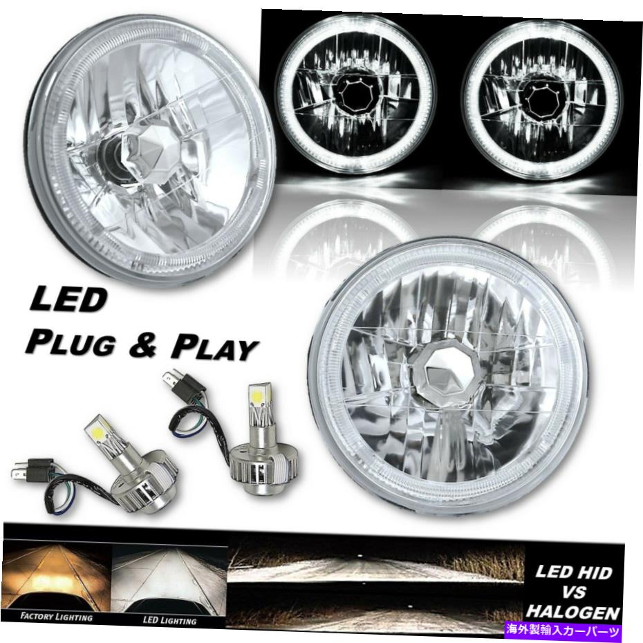 【楽天市場】USヘッドライト 7 "ホワイトLEDハローエンジェルアイ12VヘッドライトヘッドランプW / 6K LED H4電球ペア 7 ...