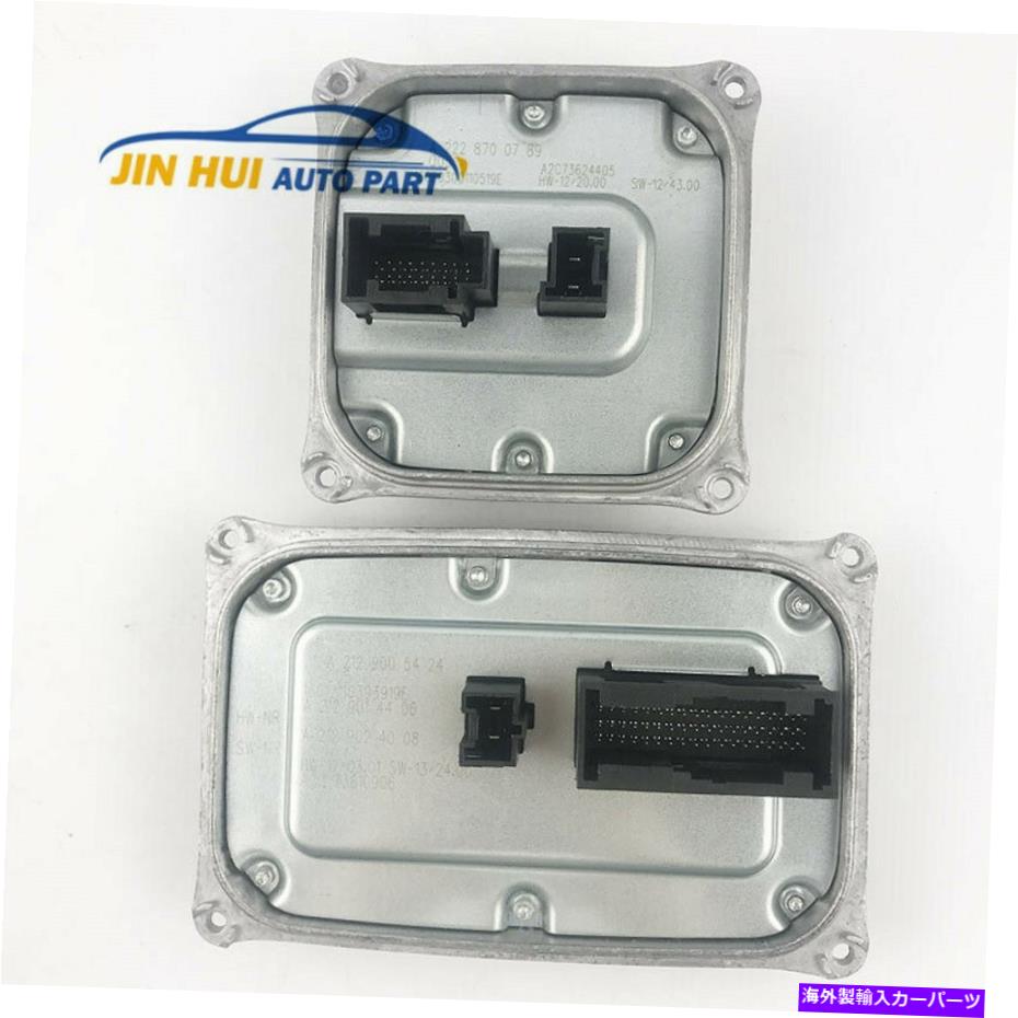 【楽天市場】USヘッドライト Mercedes Benz W222 W212のためのヘッドライトバラストモジュールLED ...