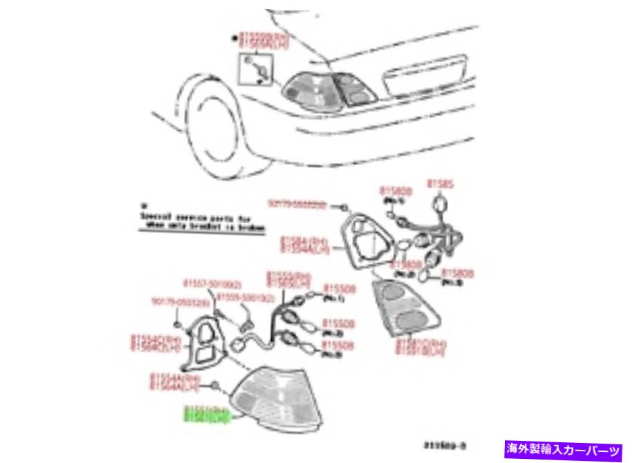 【楽天市場】USテールライト レクサスOEM工場ドライバ後部アウターテールランプレンズ2004-2006 LS430 81561-50140 ...