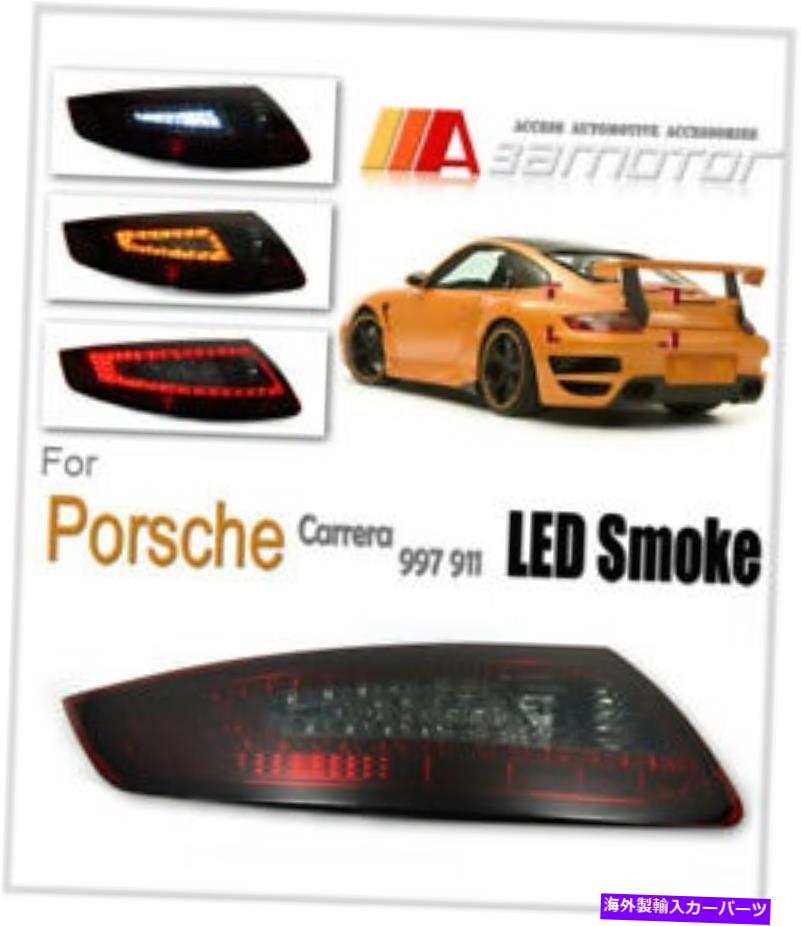 【楽天市場】USテールライト Taillights LEDテールライトランプ煙レッドフィットPorsche Carrera 911 997 ...