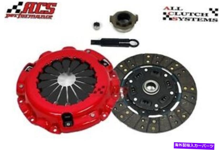 【楽天市場】clutch kit ACSステージ2 HDクラッチキット2006-2009フォード融合水銀ミラノ2.3L 4CYL ACS ...