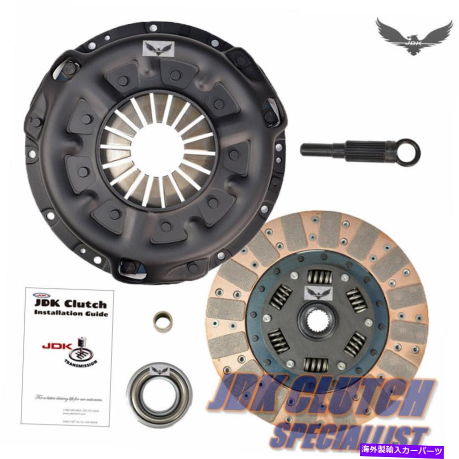 【楽天市場】clutch kit 1990年 - 1996年のJDK HDデュアルフリクションクラッチキット300Zxツインターボ JDK ...