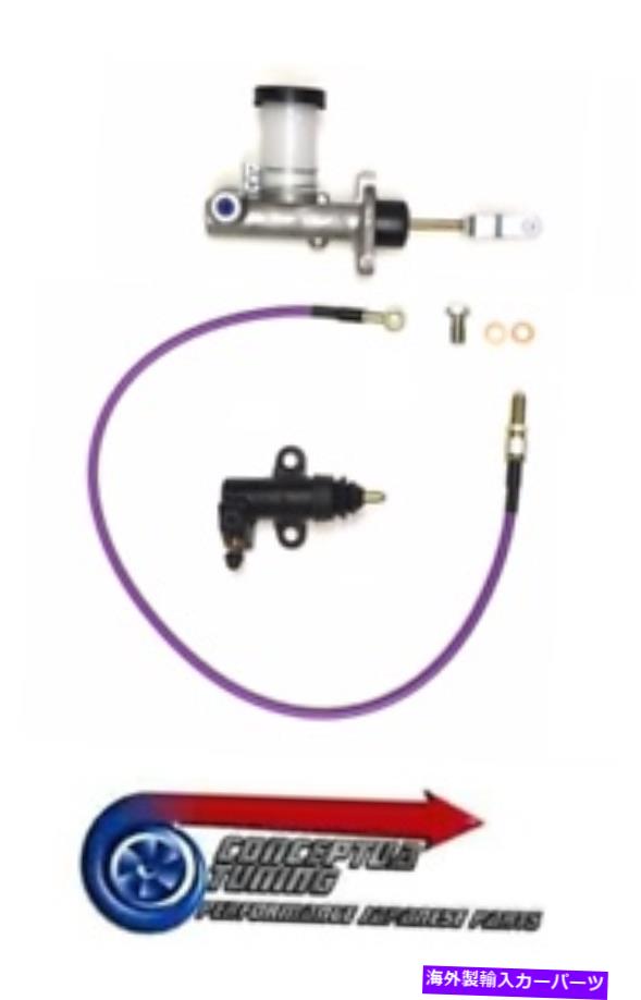 【楽天市場】clutch kit マスター、スレーブシリンダー＆編組クラッチラインキット - RHD RPS13 180SX SR20DET用 ...