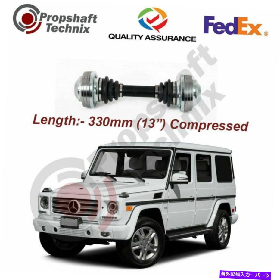 【楽天市場】ドライブシャフト メルセデスGクラスG55AMG G500 G400CDI 13 "Driveshaft A4634100802 ...