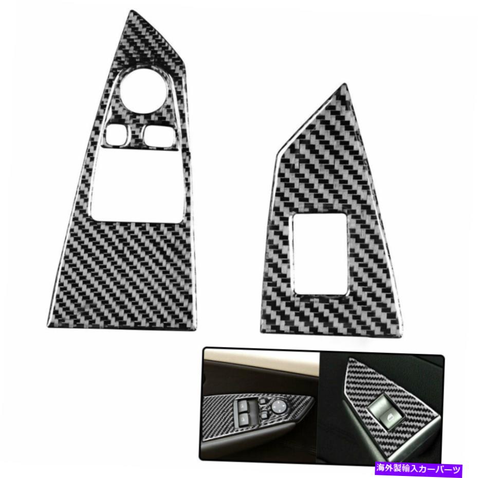 【楽天市場】内装パーツ 車両のドアはBMW 6シリーズE63クーペ3PCのためのカーボンファイバーステッカーデカール Vehicle Door ...