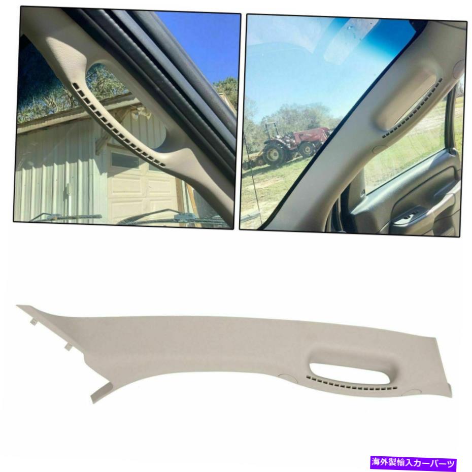 【楽天市場】内装パーツ 1TTE74BD1AAの前面右のグラブハンドルの乗客側をDodge RAM 1500に交換する Replace ...