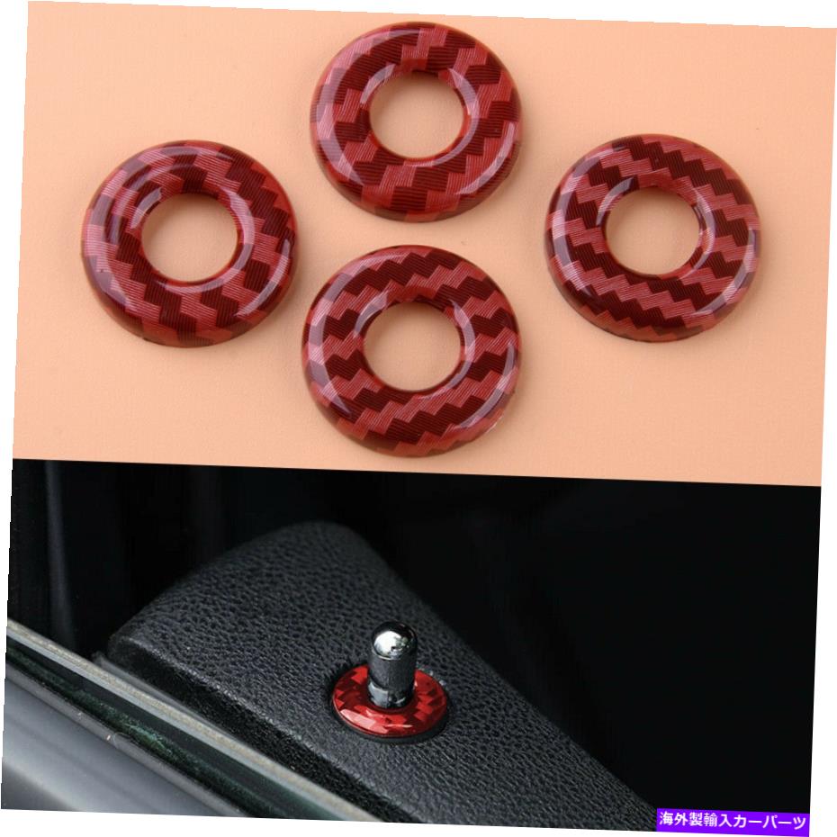 【楽天市場】内装パーツ Dodge Charger 2015-2019のための赤いカーボンファイバースタイルのドアロックピンカバーデカールフィット Red Carbon Fiber Style ...