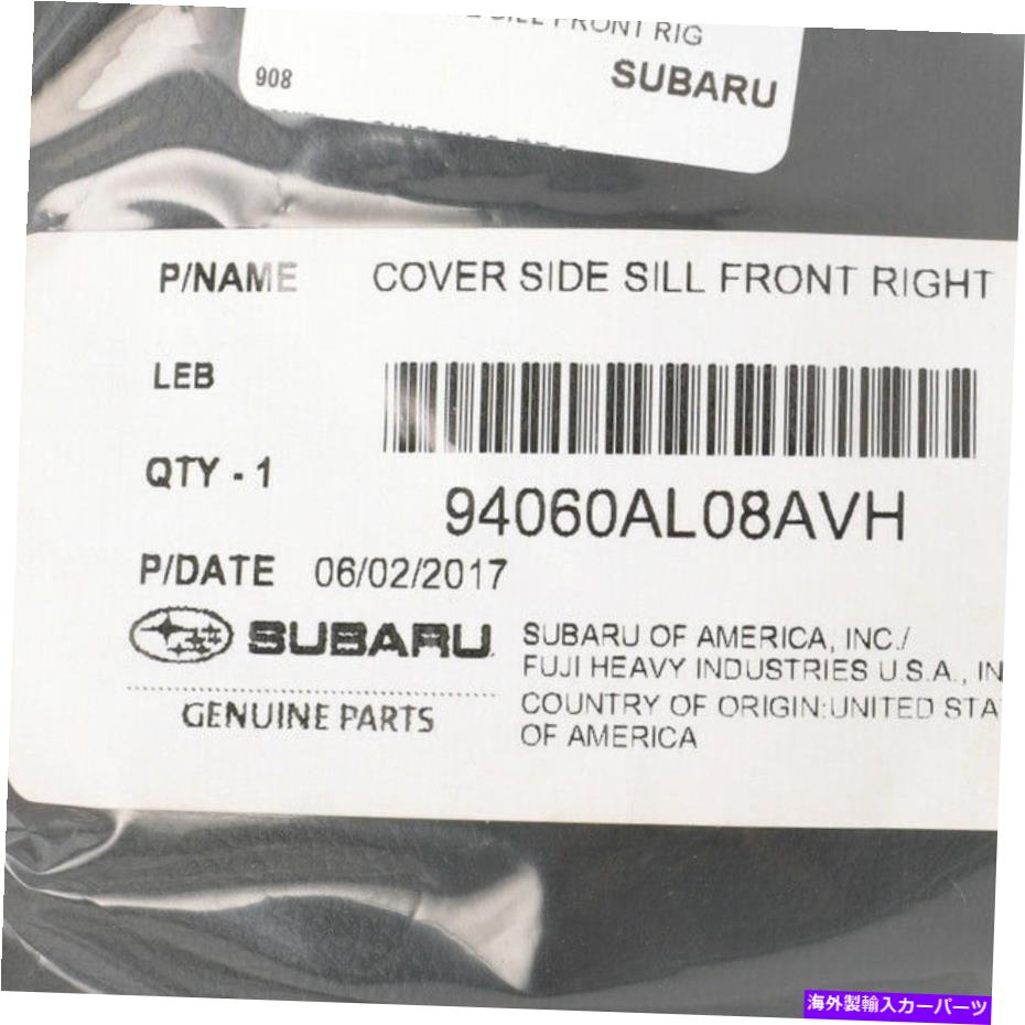 【楽天市場】内装パーツ OEM商品2015-2019スポルディシュレアメリカスパルトリム通路SD 94060AL0808AVH-オリジナルのタイトルを表示 OEM 新品 2015-2019 ...