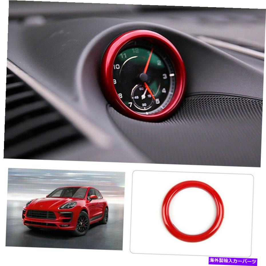 【楽天市場】内装パーツ Porsche Macan 2014-2020のための新しいABS赤い車のコンパス装飾的なリングカバーのトリム New ...
