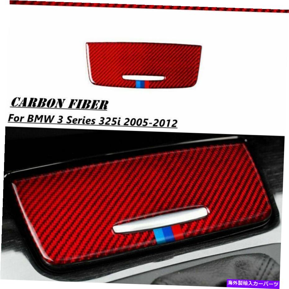 【楽天市場】内装パーツ BMW 3シリーズ325i 2005-12の赤い炭素繊維収納箱装飾カバーのトリム Red Carbon Fiber ...