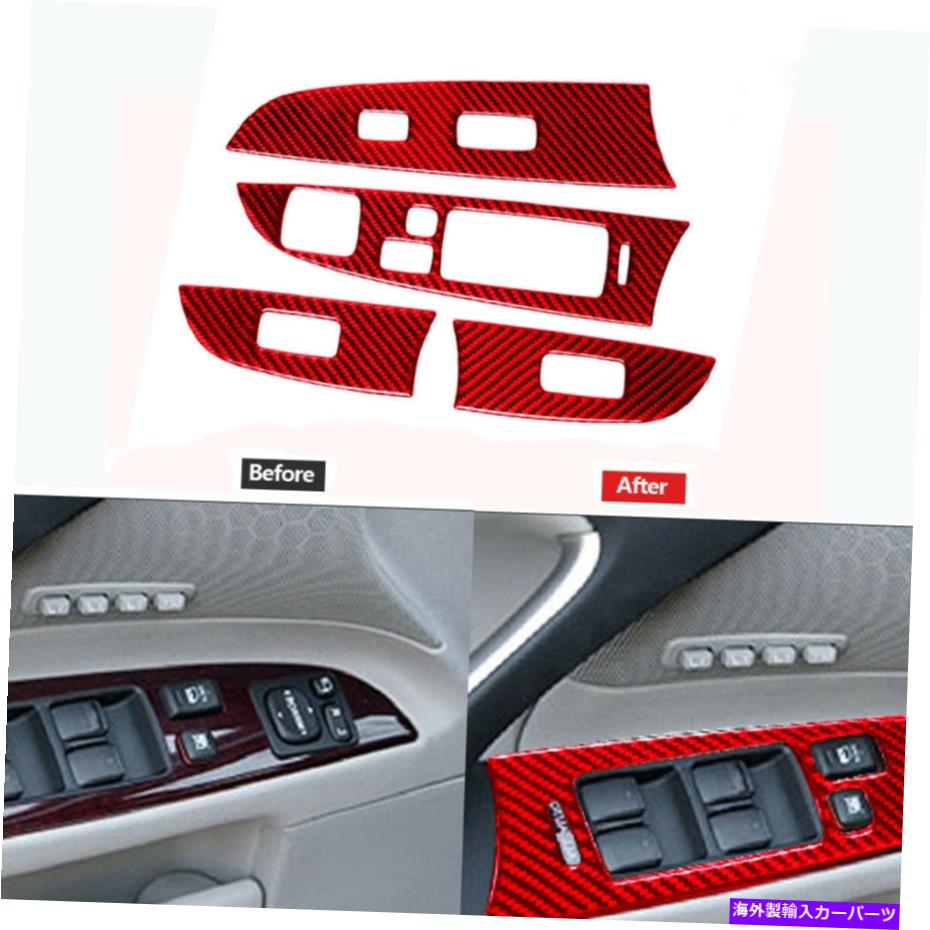 【楽天市場】内装パーツ レクサスのための4ピースの赤い炭素繊維の窓スイッチのパネルのトリムカバー2006-2010 4Pcs Red ...