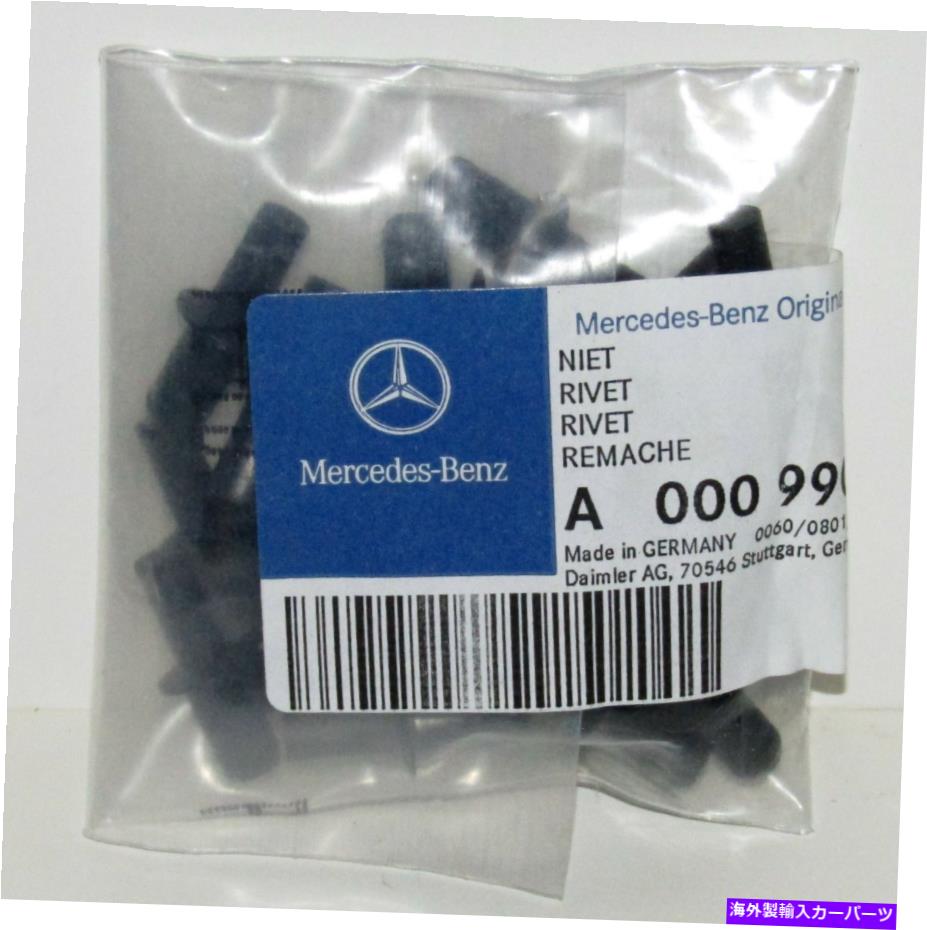 【楽天市場】内装パーツ 商品\250-25 OEM部品番号No. 0009908492-オリジナルのタイトルを表示します 新品純正メルセデス ...