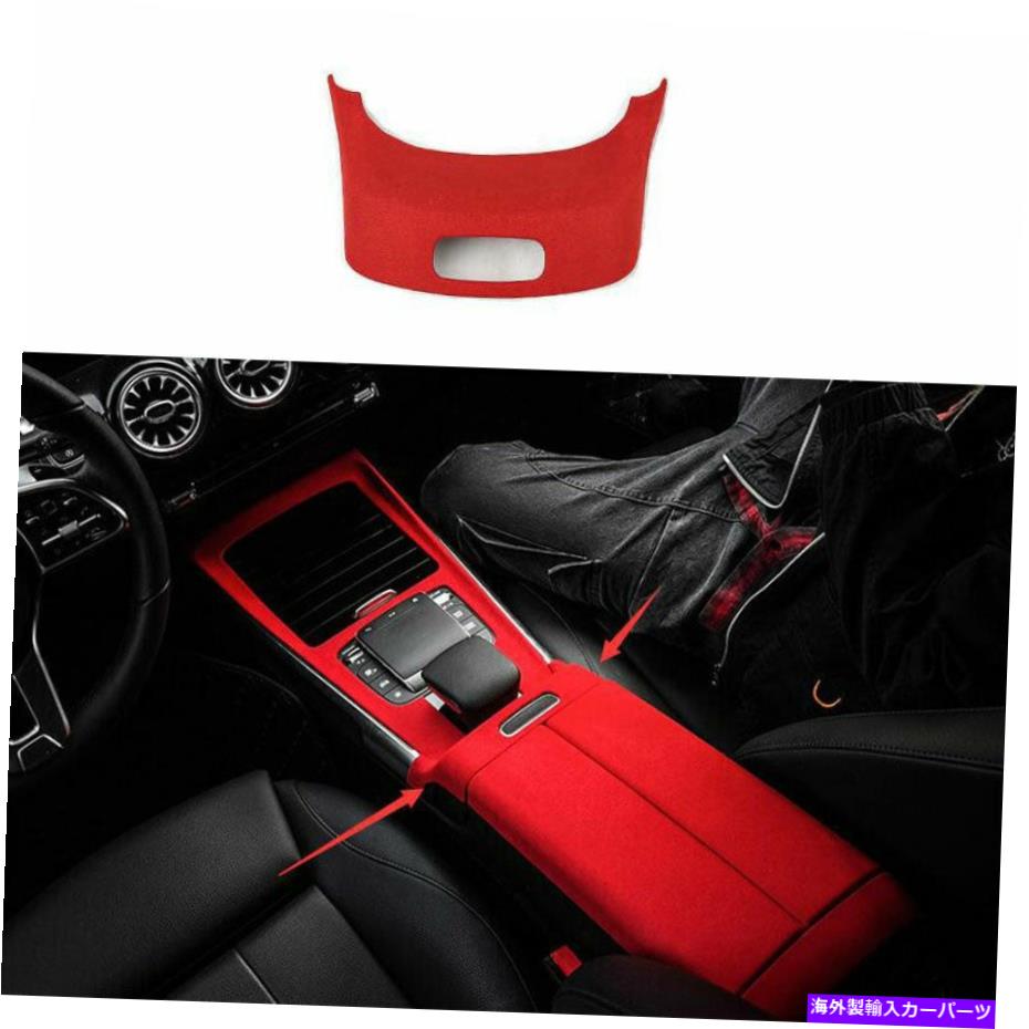 【楽天市場】内装パーツ ベンツGLB W247 2020-2022エッサースポーツエンペールアートリスマックススイッチパートリー1個入庫 ...