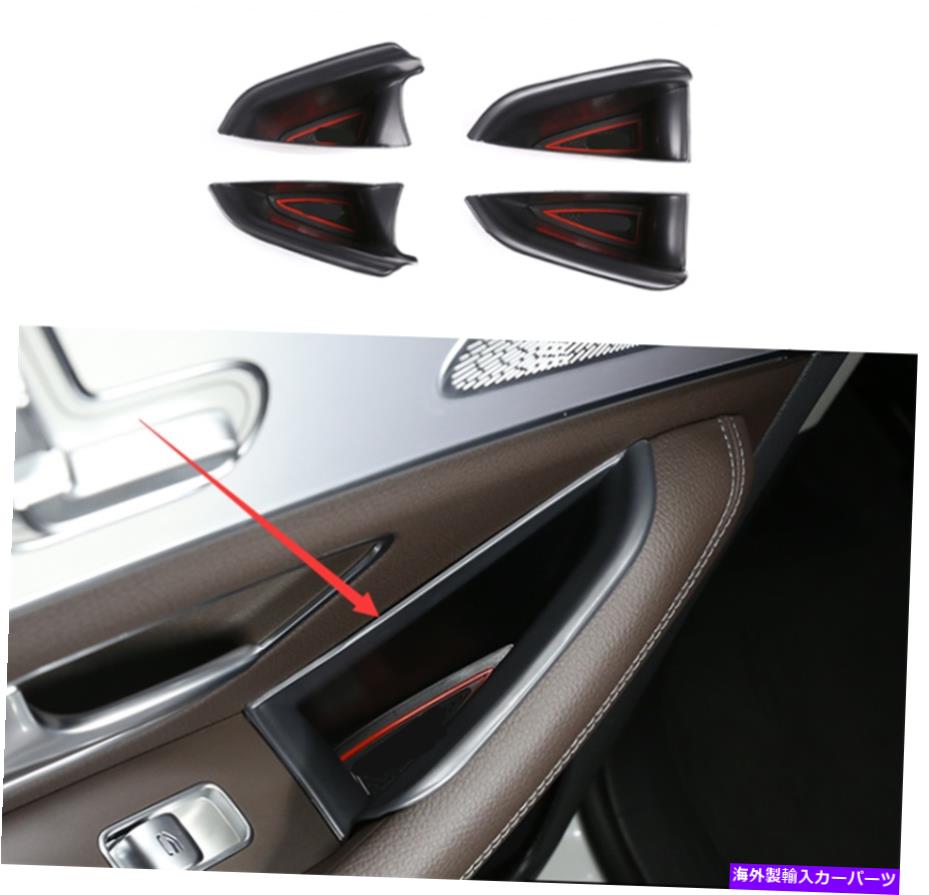 【楽天市場】内装パーツ ベンツGLS X167 20220 2021 4バスインジアヤアヤゲイ・オルマニ・バリュー・オブジェクト ...