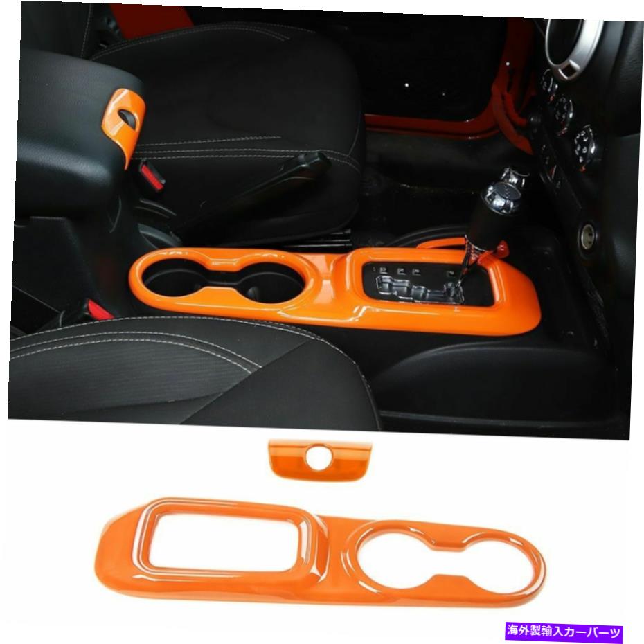 【楽天市場】内装パーツ Jeep Wrangler JK 11 +エンボン用アーザスストバックステオール＆ドーテッカーフルトリュ ...