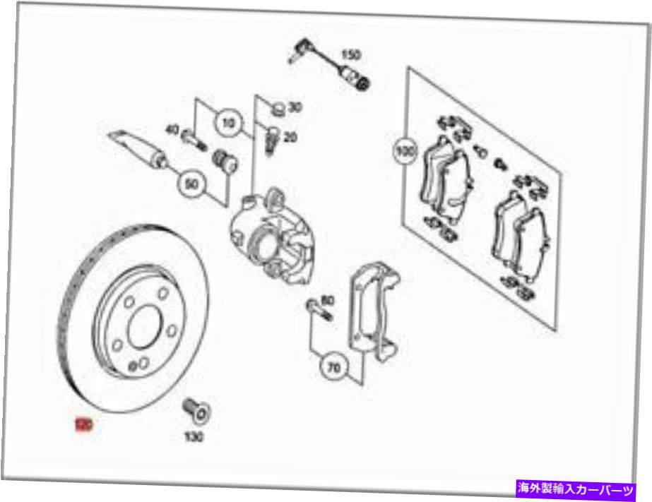 【楽天市場】内装パーツ 純純正メセデw169 A-Class W169キーワードススクスクト1694210012-オリジナルのタイトルを表示 ...