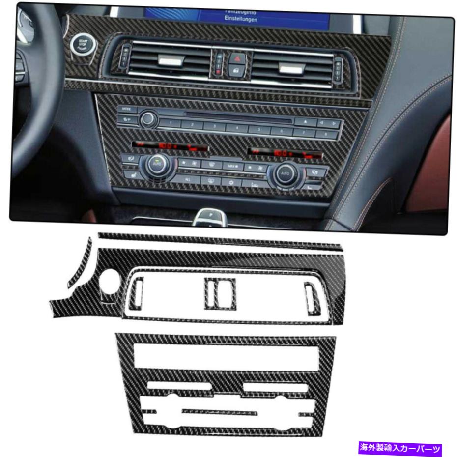 【楽天市場】内装パーツ BMW 6シリーズF12 F13用の10ピースセットセンターコンソールパネルパネルカーボンファイバーステッカー ...
