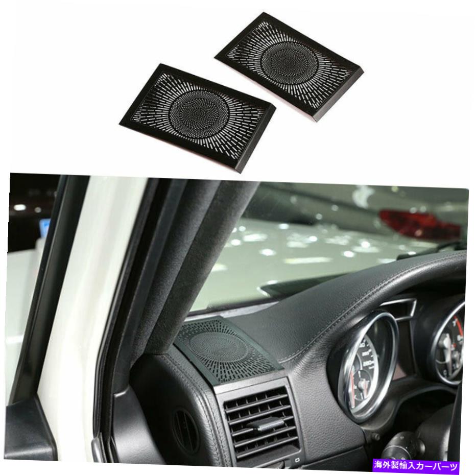 【楽天市場】内装パーツ ベンツG-Class 2004-2018ブリックアルバンジョルハッピショーヘッドスードリートリム用品 - オリジナルの ...