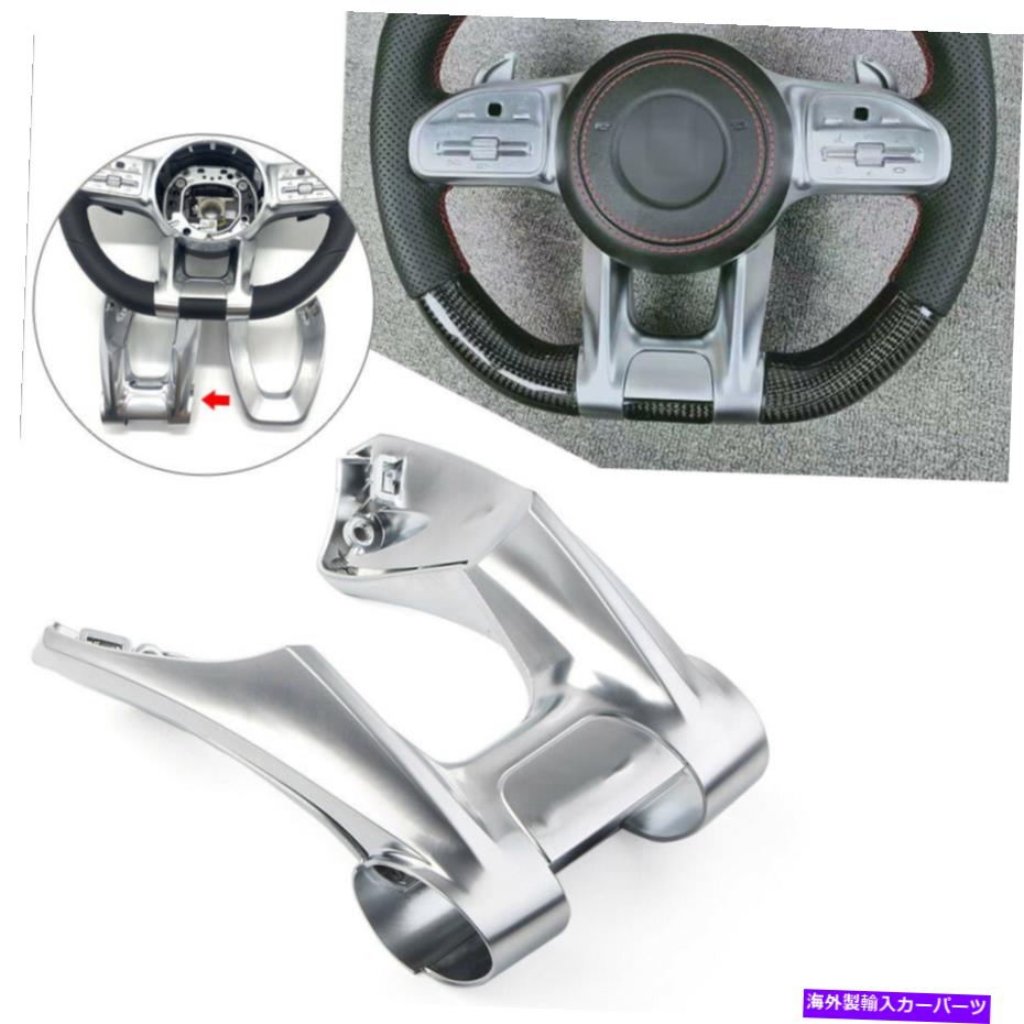 【楽天市場】内装パーツ Mercedes-Benz Amg Performance A0004641900用スポリーリングスイール下部トラ ...