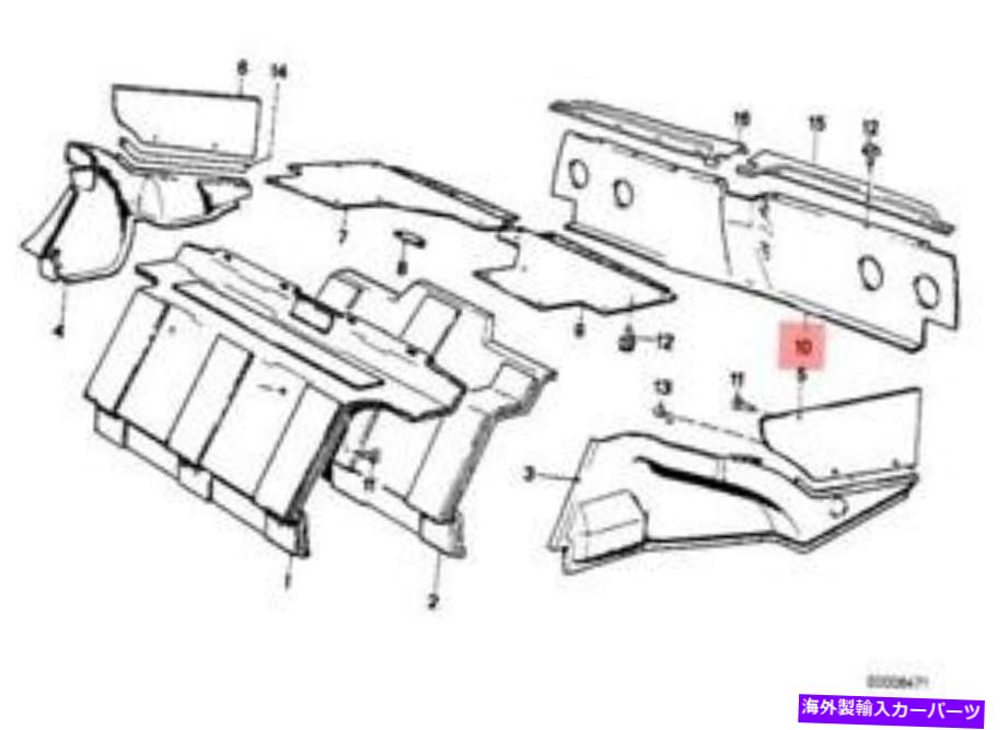 【楽天市場】内装パーツ 純正BMW E24クーポールトライアルOEM 51471900278-オリジナルのタイトルを表示する 純正 BMW ...