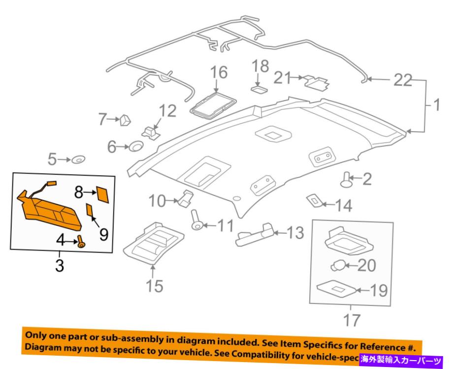 【楽天市場】内装パーツ GM OEMエンダイヤー - エンバイヤーライト84075260-オリジナルのタイトルを表示する GM OEMサン ...
