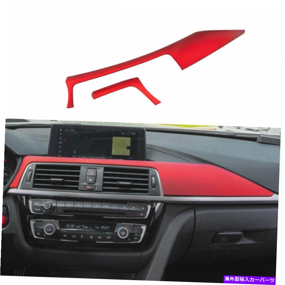 【楽天市場】内装パーツ 2013-2019 BMW 3 4シリーズGT ABSエッチ用コンテンポールマッシュドットリットリットトリーカット ...