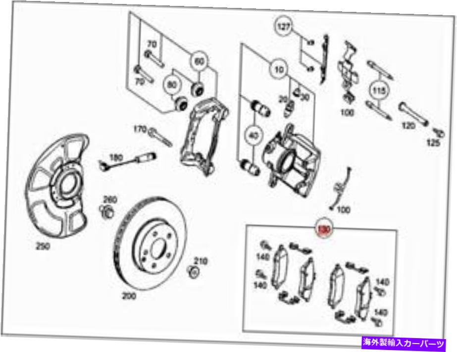 【楽天市場】内装パーツ 純正場C218 S212 W212 CLS C218 TSススク・カップ・バッグ0074207320-オリジナルの ...