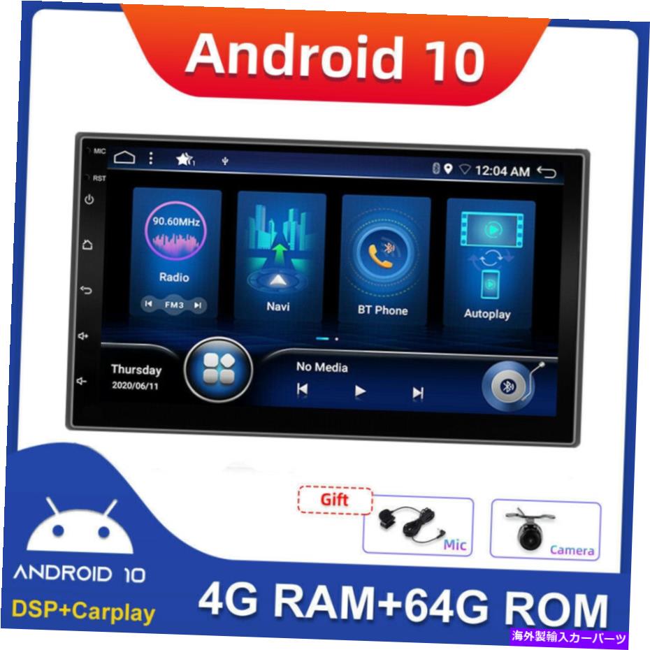 【楽天市場】内装パーツ DSP Android 10.0ユニバーサル2 DINカーラジオGPSナビステレオオーディオDSPカープレイ DSP Android 10.0 Universal 2 ...