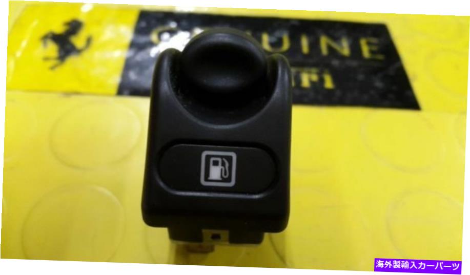 【楽天市場】内装パーツ 真新しい純正フェラーリ430燃料フラップスイッチ＃180731 BRAND NEW GENUINE Ferrari ...