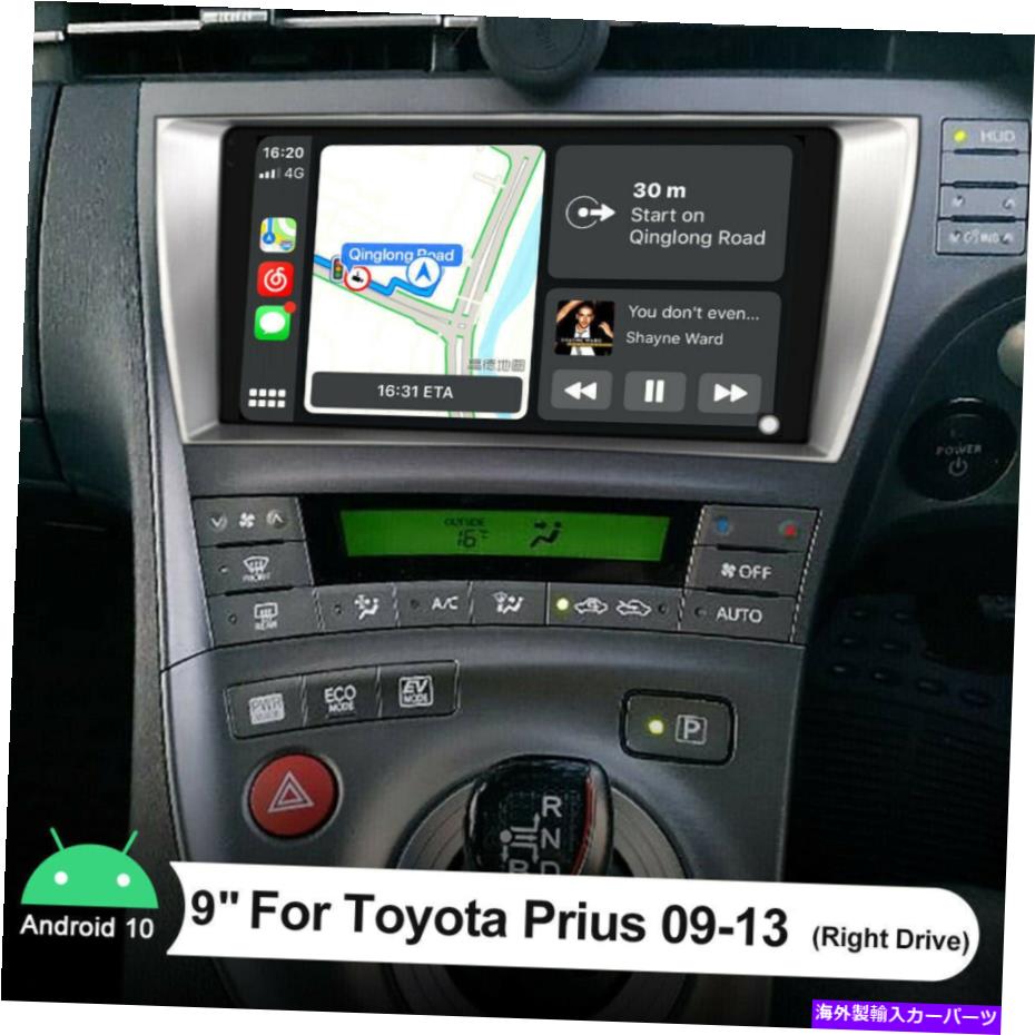 【楽天市場】内装パーツ トピタプリウス2009-2013 Android 10.0ペーパーシェンパン用9インプレススクリーーン - オリジナル ...