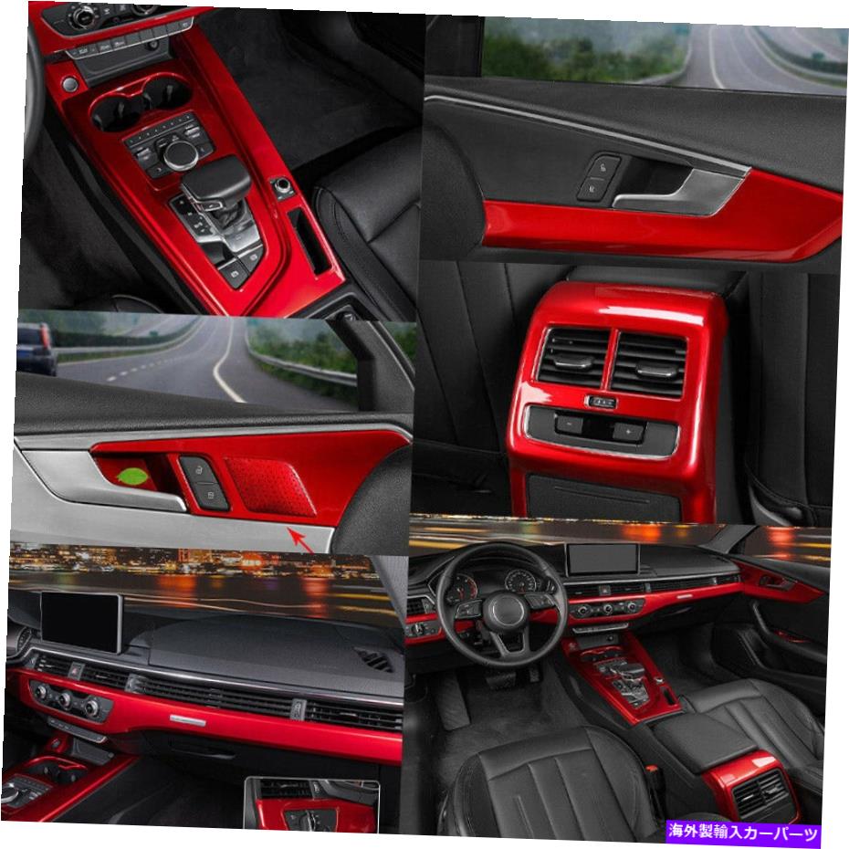 【楽天市場】内装パーツ Audi A4 A5 2017-2021 ABSエッグディーリア・インゲン・フルマットリア16個 - オリジナルのタイトルを表示する Audi A4 A5 2017 ...