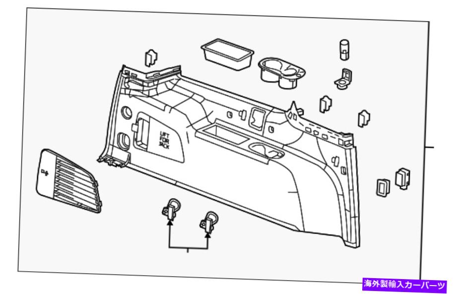 【楽天市場】内装パーツ 純純gmロアクータートライム23407848--オリジナルのタイトルを表示する 純正 GM ロア クォーター トリム ...
