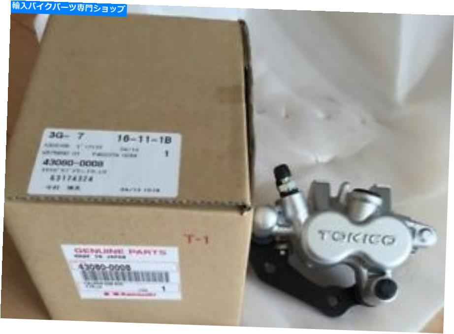 【楽天市場】Brake Caliper 川崎KX80 KX85 KX100 43080-0008 1997-2020のフロントブレーキ ...