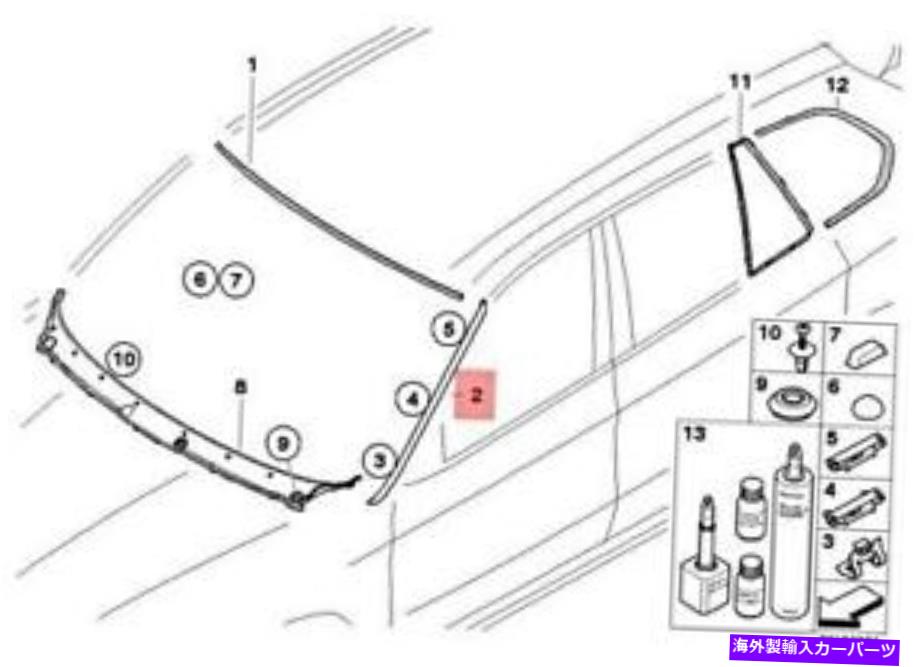 【楽天市場】ガラス BMW OEM 07-13 X5フロントガラスピラーサイドモールディングトリムサラウンド左51317250395 BMW ...