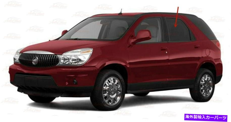 【楽天市場】ガラス 2002-2007ビュイックランデブードライバー左サイドリアドアウィンドウガラス Fits 2002-2007 Buick ...