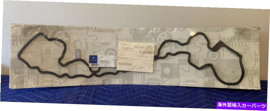 【楽天市場】エンジンカバー NOS本物のメルセデスベンツエンジンバルブカバーガスケット1370160221 /137 016 02 21 ...