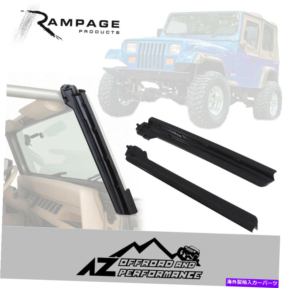 【楽天市場】幌 Rampage Windshield Uprightsは1987-1995 Jeep Wrangler YJ 69998 ...