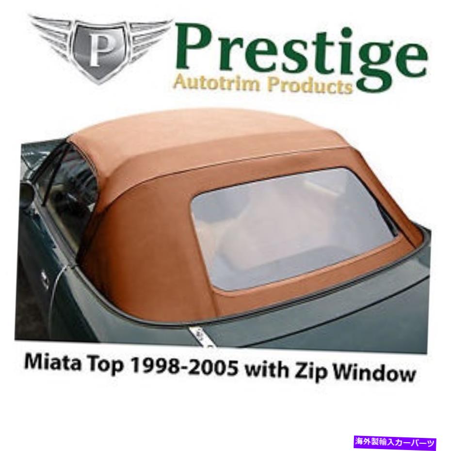 【楽天市場】幌 Mazda Miata nb Tanコンバーチブルトップソフトトップルーフジッパーリアウィンドウ1998-2005 Mazda ...