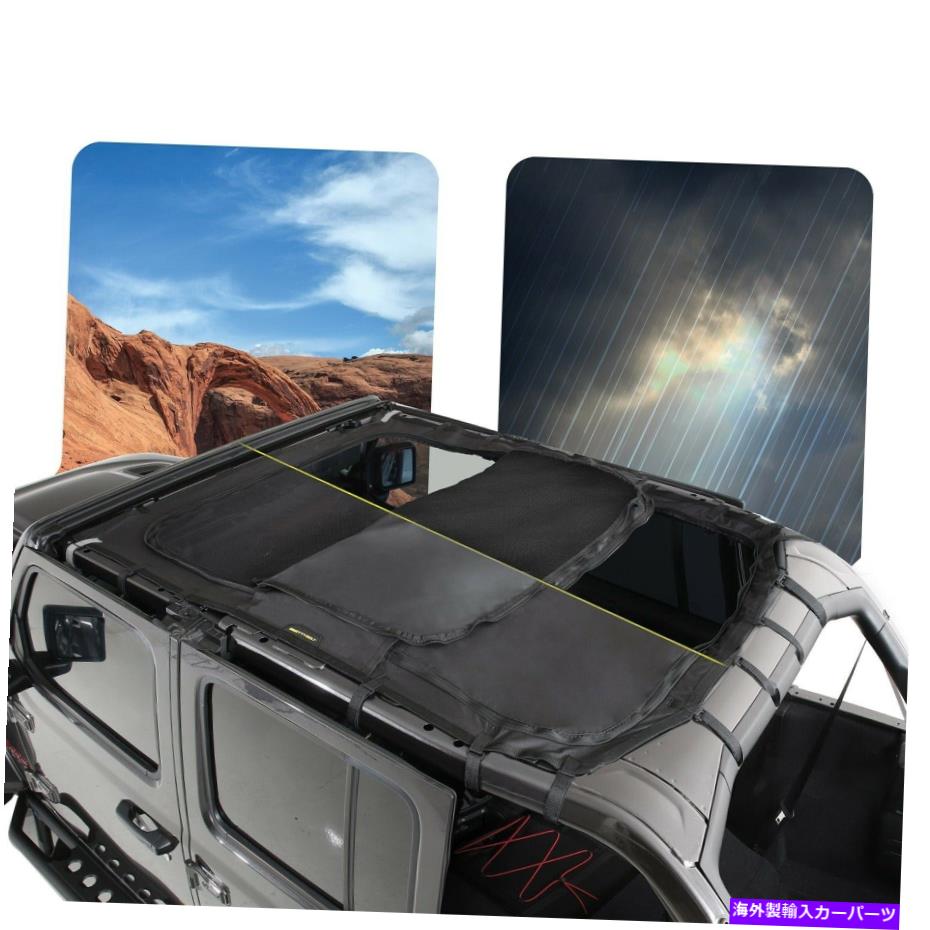 【楽天市場】幌 SMITTYBILT 97500 CLOAK EXTENDEDEDEDEDEDENDEDED MESH TOP FITS 18 ...